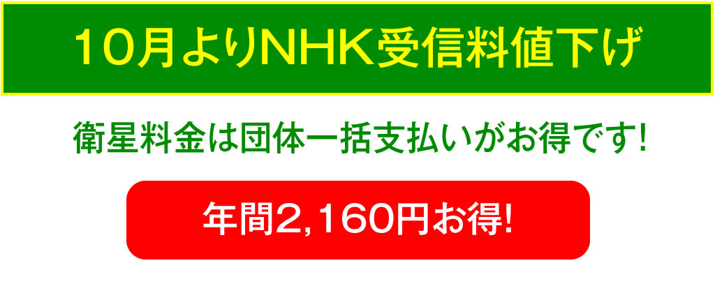 トップページ - UCV 上田ケーブルビジョン